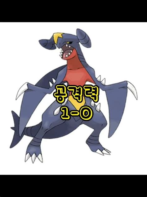 개굴닌자 Vs 한카리아스 누가 이길까요 Youtube