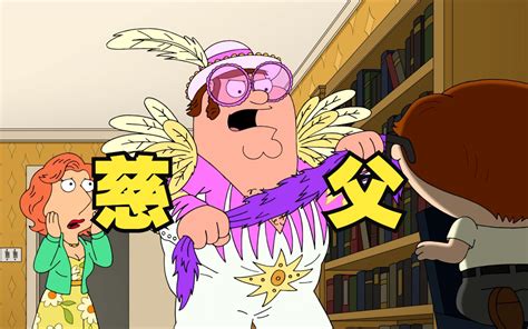 皮特追寻摇滚历史！化身严父望子成龙！恶搞《绿皮书》！！ 正经人旦大 正经人旦大 哔哩哔哩视频