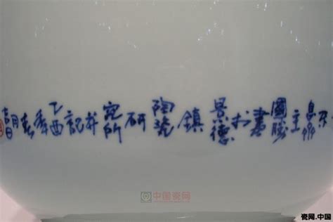 江西省陶瓷艺术大师傅国胜签名款识