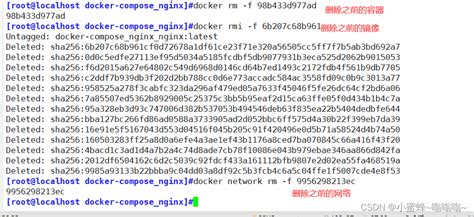 Docker Compose 单机容器编排容器 单机 Csdn博客