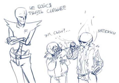 Sans Underfell Undertale Undertale Au Undertale Papyrus Junior