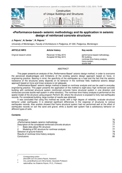 Performance Based Seismic Methodology And Its Application In Seismic