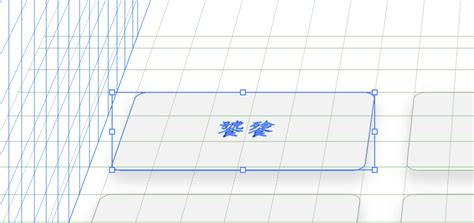 Adobe Illustrator How To Revert To Perspective Transform Graphic