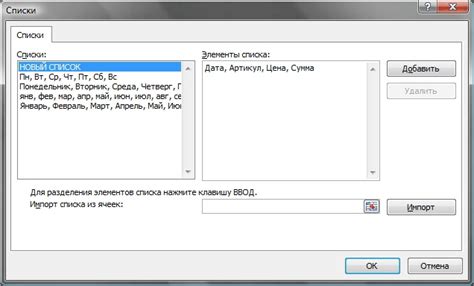 Списки автозаполнения в Excel 2023 ВКонтакте