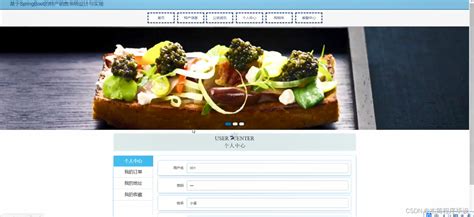 Java计算机毕业设计基于springboot的特产销售系统设计与实现（附源码springboot开题论文）基于springboot的茶叶商城销售 Csdn博客