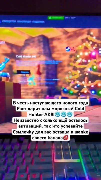 Rust Rustclips Rustshorts раст Rustpvp Rustgame Rustraid Rustsolo Rustgameplay Youtube