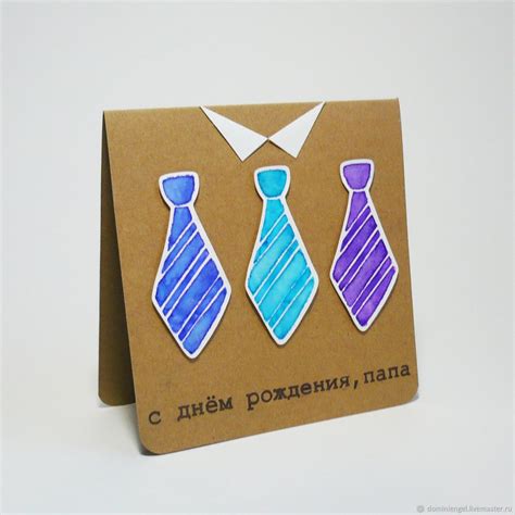 Открытка папе из бумаги 68 фото