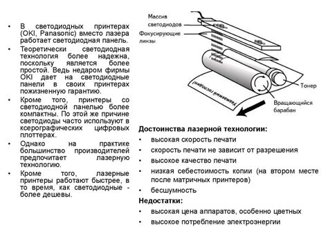 Принтеры Принцип печати и устройство основных типов принтеров презентация онлайн