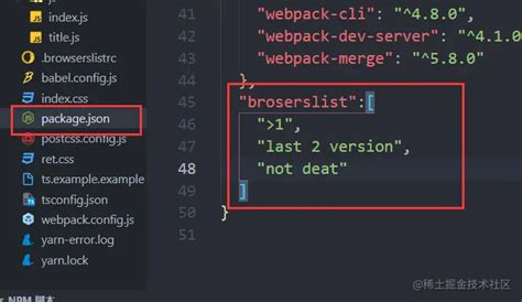 通过webpack解决浏览器兼容问题前言 很多面试时都会问到关于浏览器兼容问题，正好最近在看webpack打包，那就在这 掘金