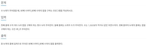 시리즈 Do It 알고리즘 코딩테스트 파이썬 편 Yibangwonlog