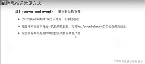 Springboot超仔细整合websocket附案例代码spring Websocket 例子 Csdn博客