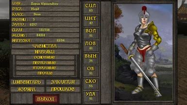 New Interface At Daggerfall Unity Nexus Mods And Community
