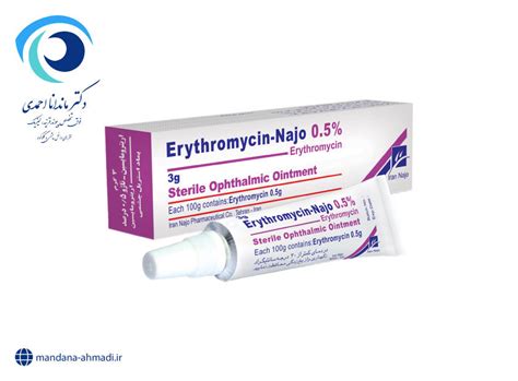 قطره و داروهای چشم دکتر ماندانا احمدی