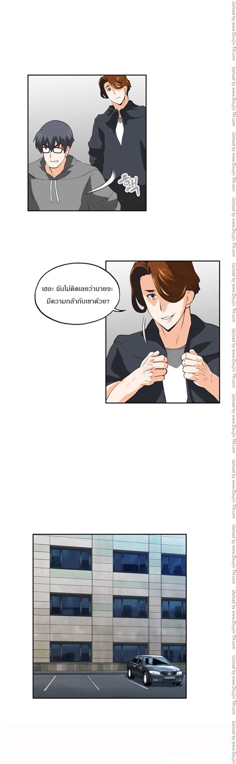 SStudy 25 Read H Doujin HentaiThai Com