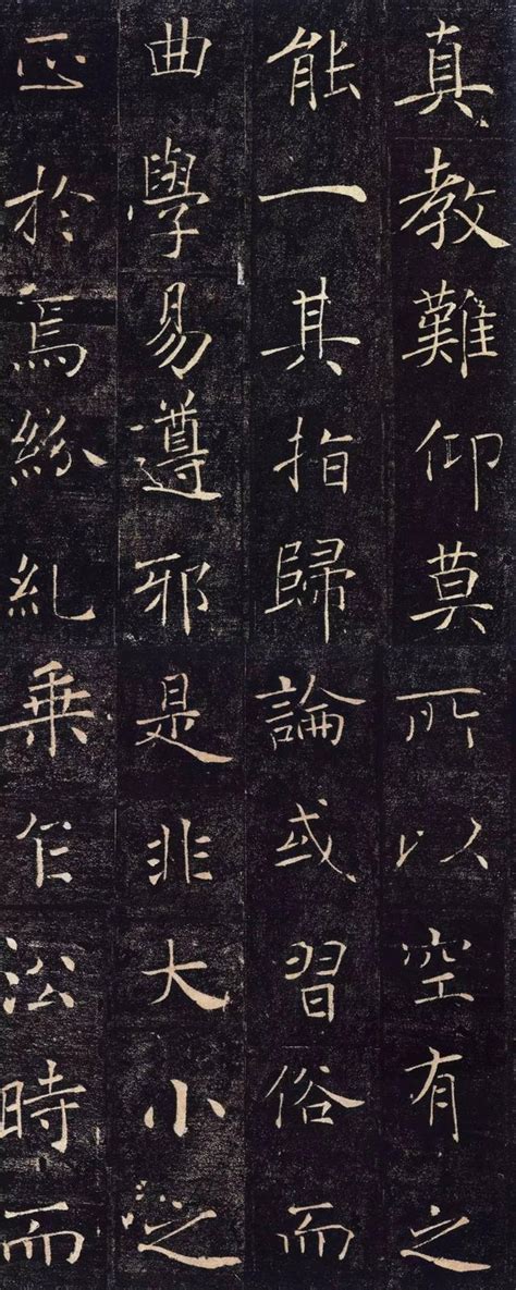 褚遂良雁塔聖教序高清圖 每日頭條
