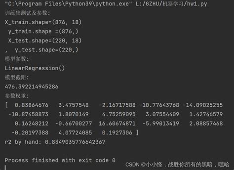 机器学习练手 负荷数据预测负荷预测数据 Csdn博客