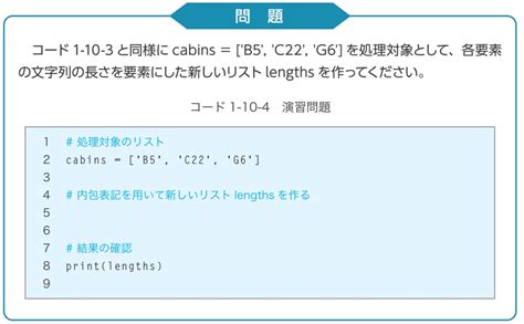 最短コースでわかる Pythonプログラミングとデータ分析 赤石 雅典 本 通販 Amazon