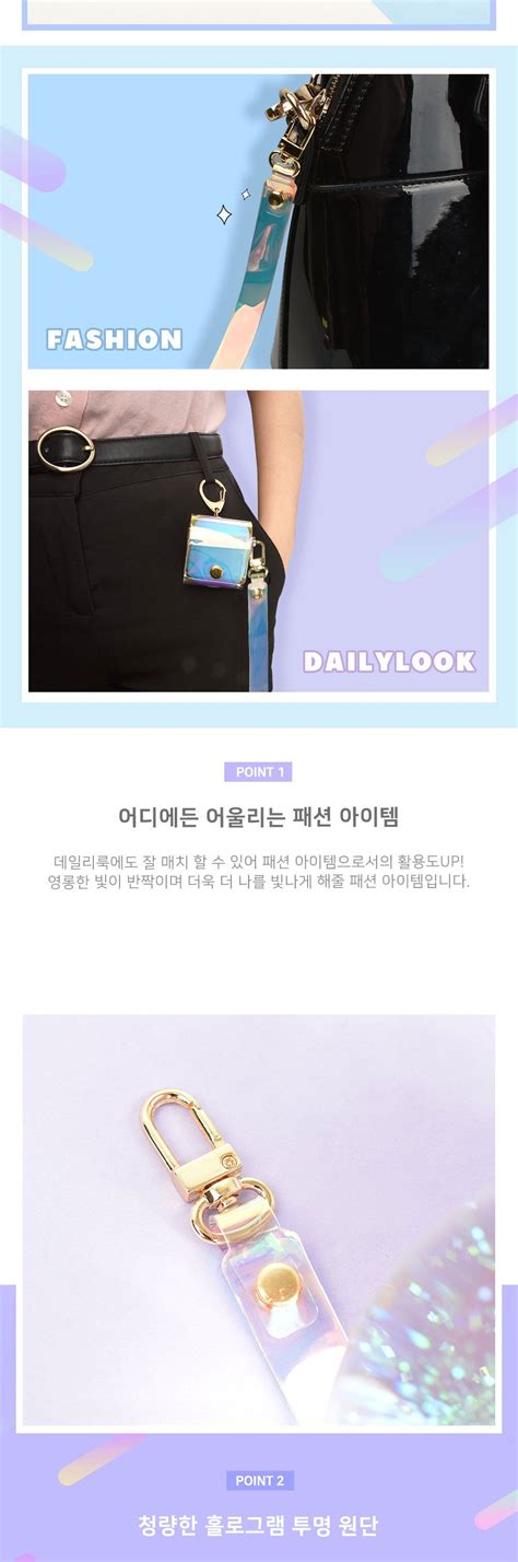 나인어클락 폰스트랩 에어팟 버즈 키링 홀로그램 클러치 스트랩 핸드폰줄 감도 깊은 취향 셀렉트샵 29cm