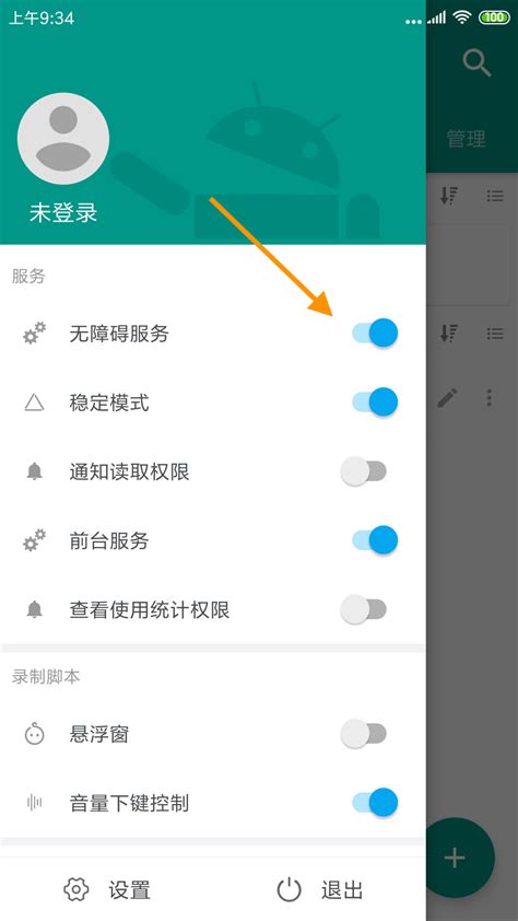 GitHub msyyyy auto punch autojs tasker的自动打卡脚本扔个手机在公司就能一直打一直打