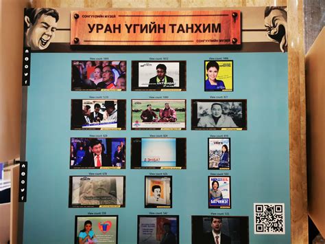 Цогц Хөгжлийн Үндэсний Төв National Center For Comprehensive