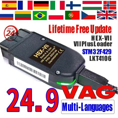 Fly Vcdshex Vii New Updated Released On Oct 21th