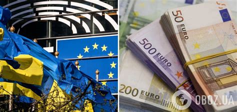 Фінансування України ЄС надасть Україні 50 млрд євро Oboz Ua