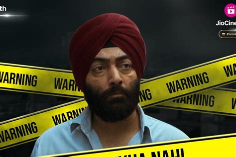 Gaanth Movie Review గాంత్ జియో సినిమా వెబ్ సిరీస్ రివ్యూ