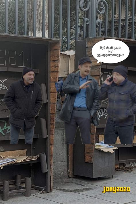 კეთილები სადა სადა და იქანა