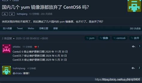 Centos69版本yum源已失效centos69 结束支持了吗 Csdn博客