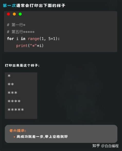 熟练python每日一练 知乎
