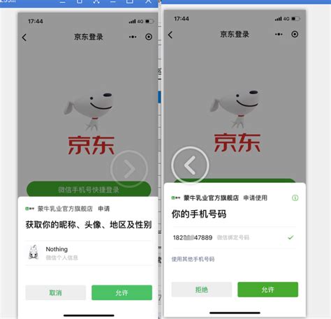 php 微信小程序获取用户信息 php微信小程序获取用户信息 csdn博客