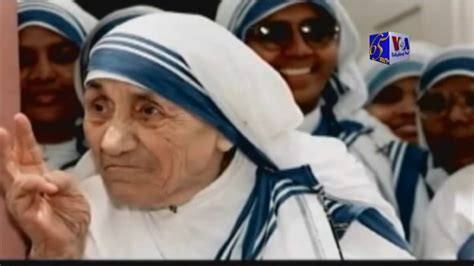 Սեպտեմբերի 4 ին Վատիկանում տեղի կունենա Մայր Թերեզայի սրբադասման արարողությունը Youtube