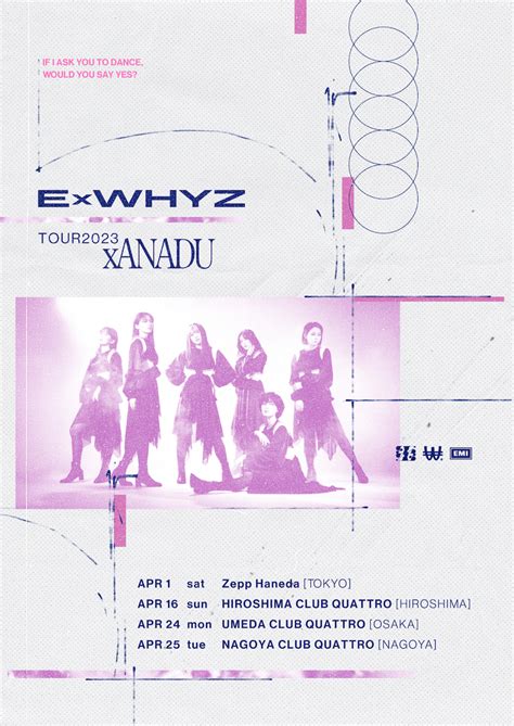 📸 画像：exwhyz＜『xyz [hyper Edition]』リリースパーティ＞womblive（2023年3月4日／撮影：外林健太