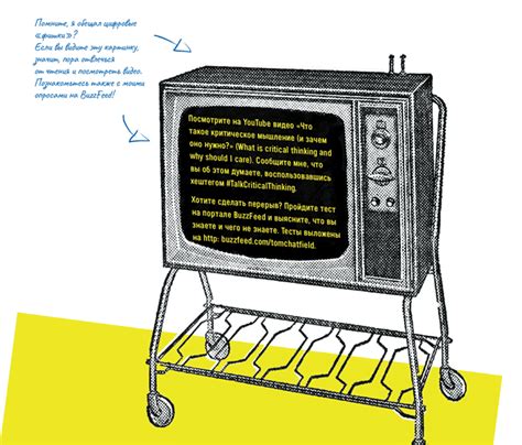 Читать книгу Критическое мышление. Анализируй, сомневайся, формируй ...
