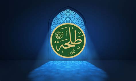 List Of Famous Companions Of The Prophet Muhammad