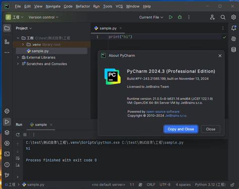 The Py File Cannot Be Opened Due To The Chinese Characters In The Path And It Results In An