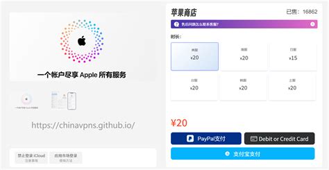 GitHub chinavpns chinavpns github io 中国VPN推荐 年中国大陆最好用的VPN排行我们基于VPN中国大陆实测之后挑选了几款最好用的国内