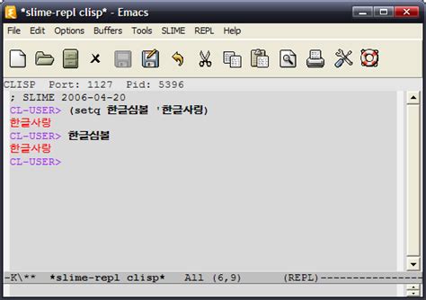 Kaisyus Notes Emacs Slime Clisp On Win32