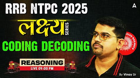 Rrb Ntpc Classes 2024 25 Rrb Ntpc 2024 Reasoning Class Reasoning