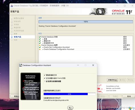 环境安装 Oracle11goracle11g官网不能下载 Csdn博客