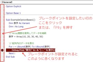VBA 配列の使い方 宣言初期化ソートの基本と応用