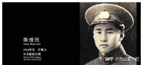 纠错！这不是真正的 空战英豪” 陈怀民 知乎