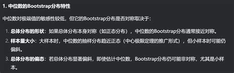 Bootstrap自助（抽样）法bootstrap抽样方法原理 Csdn博客