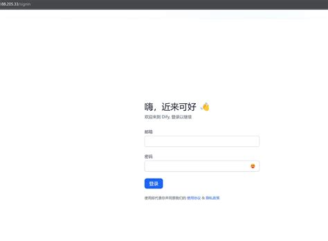 阿里云部署问题 Issue langgenius dify GitHub