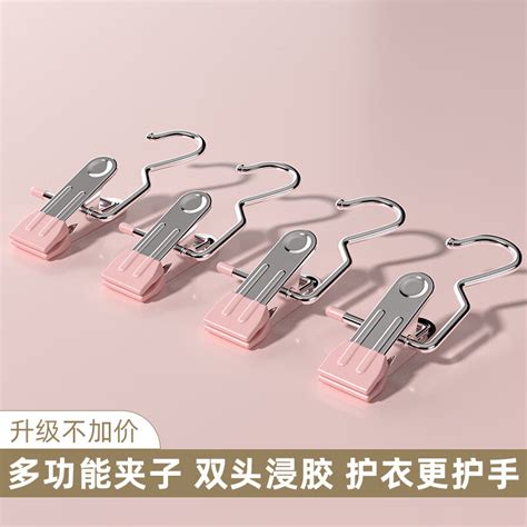 乔时姿多功能带挂钩夹子不锈钢夹裤子裙子的单个便携帽子收纳金属晾衣夹单夹【颜色随机】8个装虎窝购 乔时姿多功能带挂钩夹子不锈钢夹裤子裙子的单个便携帽子收纳金属晾衣夹单夹【颜色随机】8个装虎窝购