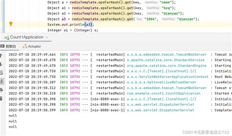 redis redistemplate 空指针 为null 奇怪的解决方法 redistemplate为null csdn博客