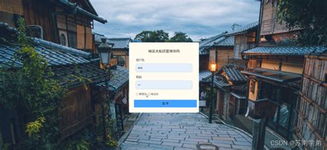 独有源码 Java Jsp桶装水配送管理系统h0zn3从不会做毕业设计到成功完成的过程与方法桶装水订购系统的设计 Csdn博客