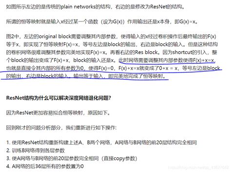 backbone resnet框架、resnext（结构） resnext101 backbone csdn博客