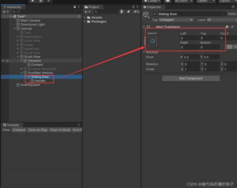 unity 使用inputfield和scroll view制作可滑动的简介功能 ugui inputfield 可以滑动 csdn博客