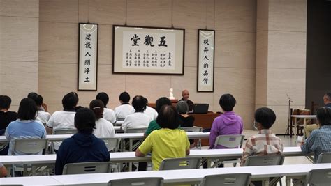 活動相簿 法鼓山紫雲寺